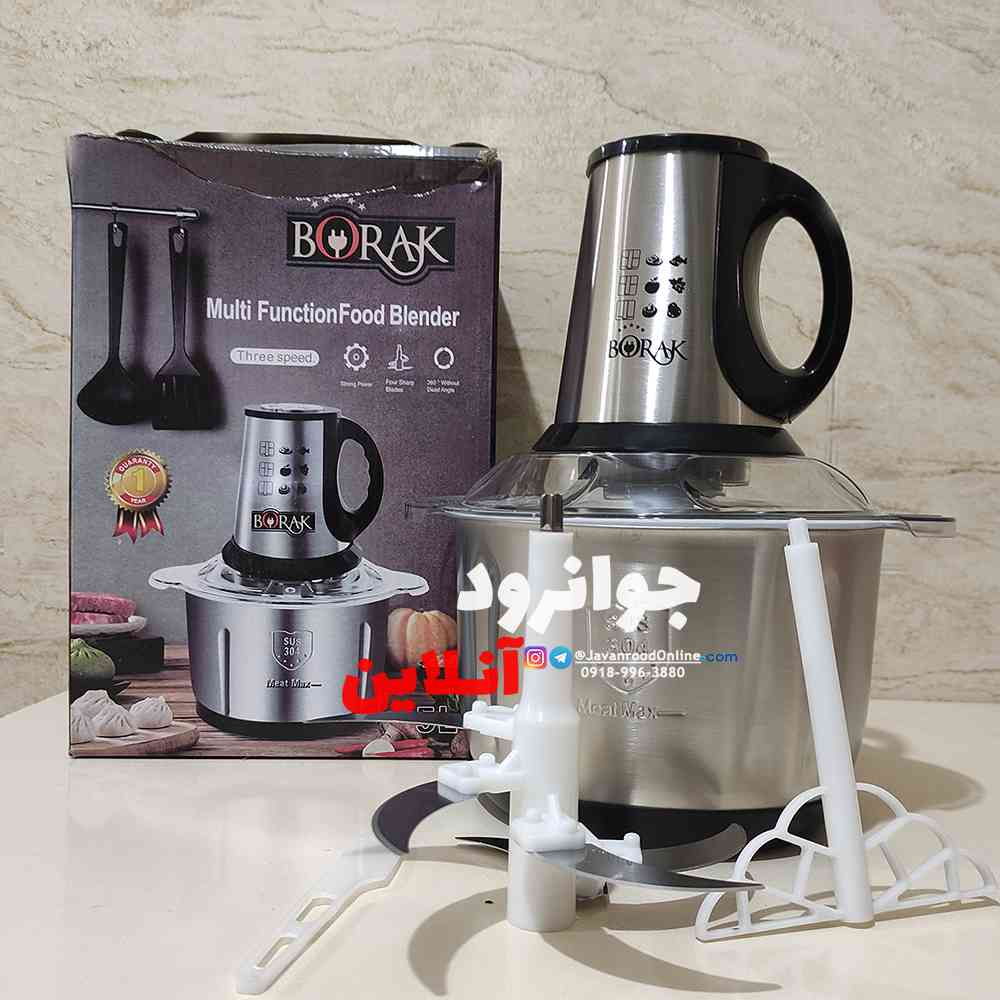 خردکن 5 لیتر بوراک Borak - خرید ارزان جوانرود آنلاین