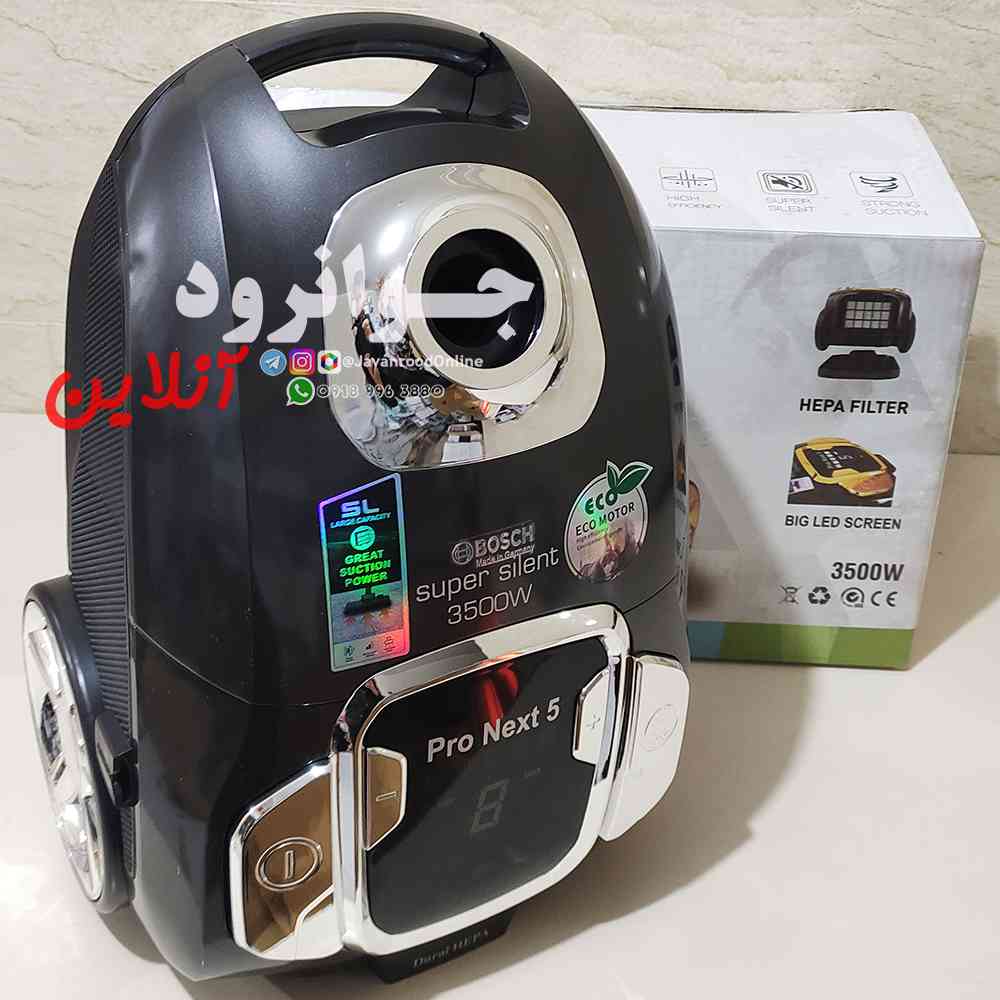 جاروبرقی پرو نکست 5 بوش 3500 وات Bosch Pro Next 5 - جوانرود آنلاین