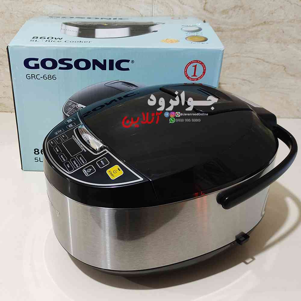 پلوپز 5 لیتر گوسونیک مدل GRC-686 - جوانرود آنلاین