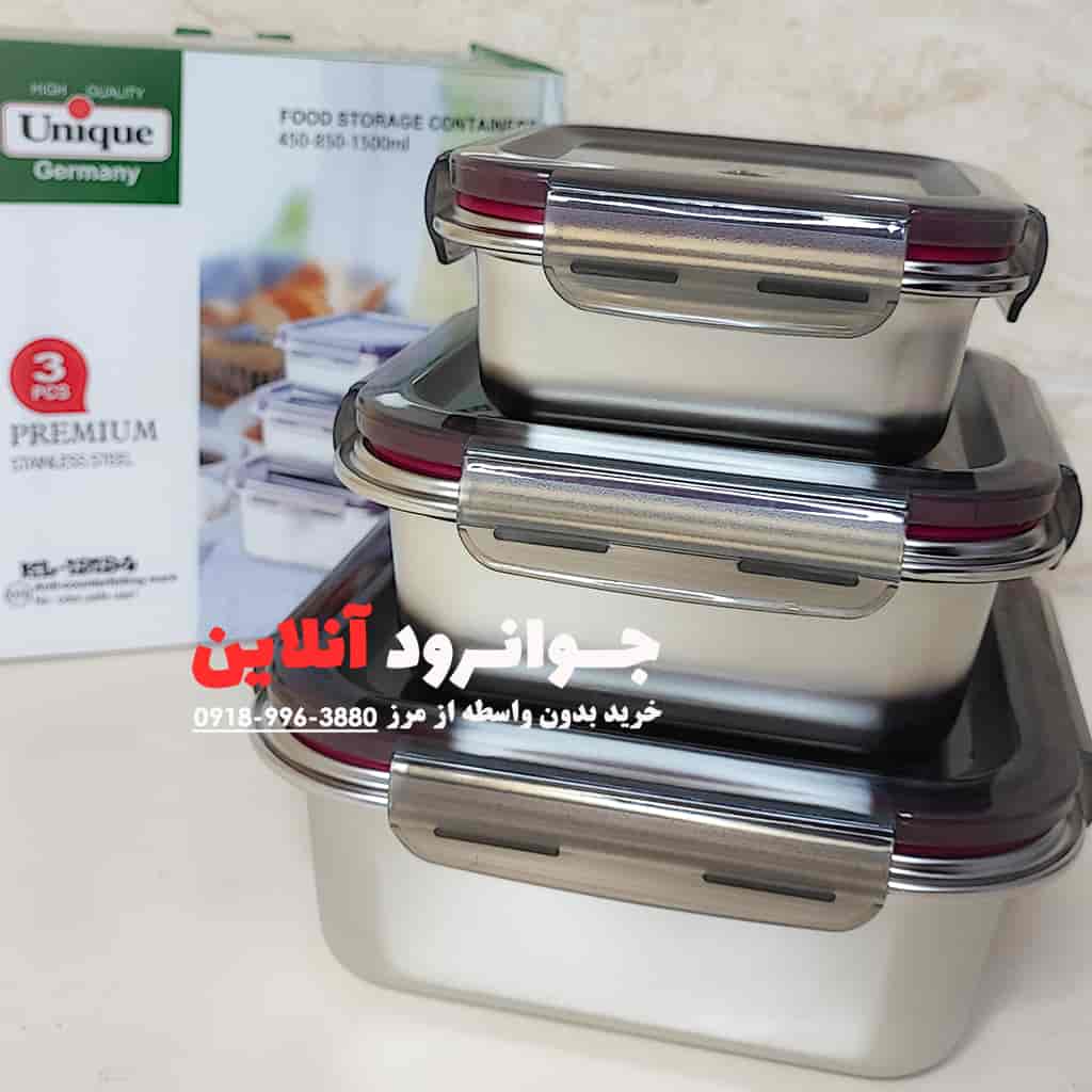 ظرف غذا مربعی یونیک بسته 3 عددی استیل UN-19194 - جوانرود آنلاین